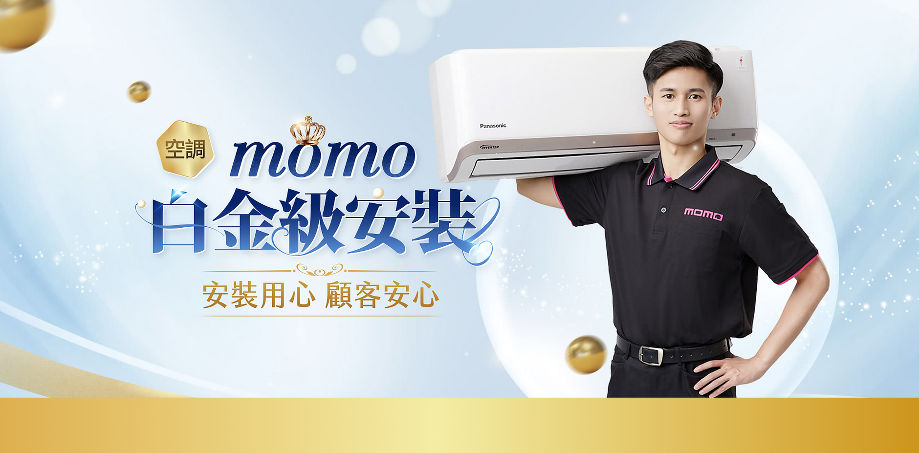 Checkgaa IP SHOP 982009 | Checkgaa IP SHOP 982009